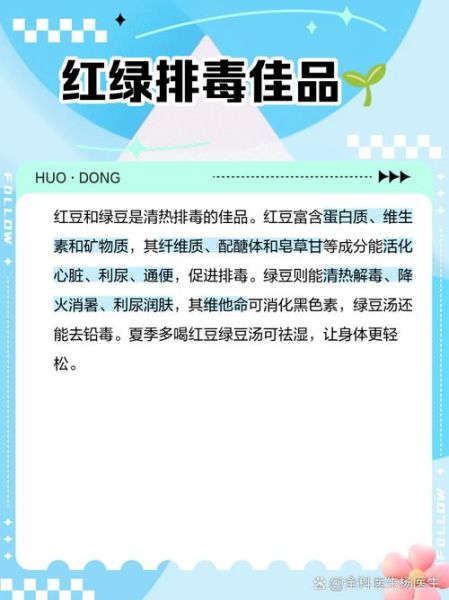 红豆绿豆一起煮的功效_红豆绿豆一起煮有什么作用-第2张图片-山城妙识 红豆绿豆一起煮的功效_红豆绿豆一起煮有什么作用-第2张图片-山城妙识