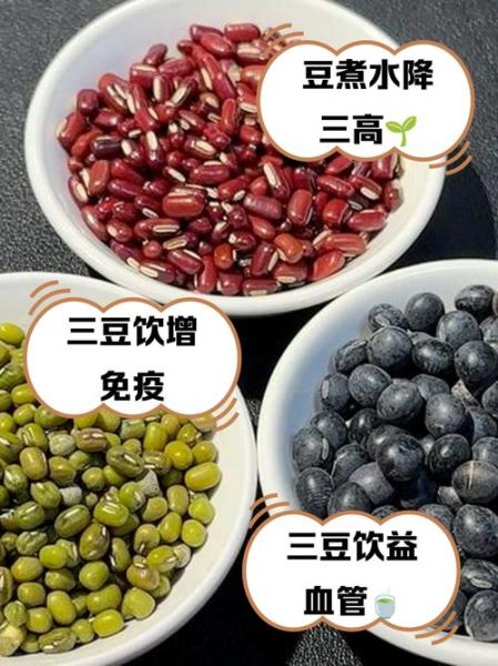 红豆绿豆一起煮的功效_红豆绿豆一起煮有什么作用-第3张图片-山城妙识 红豆绿豆一起煮的功效_红豆绿豆一起煮有什么作用-第3张图片-山城妙识