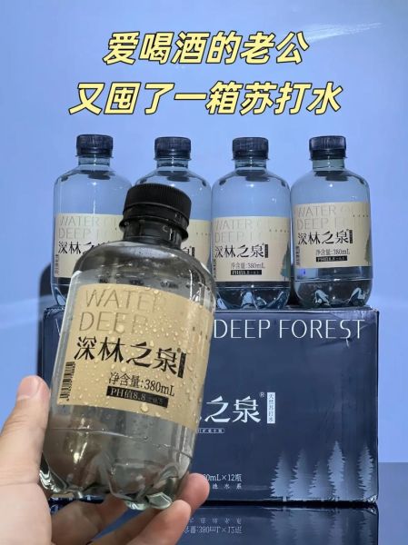 苏打水解酒吗_喝苏打水能缓解宿醉吗-第1张图片-山城妙识