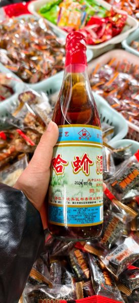 蛤蚧壮阳酒配方大全_蛤蚧壮阳酒怎么泡效果最好-第3张图片-山城妙识