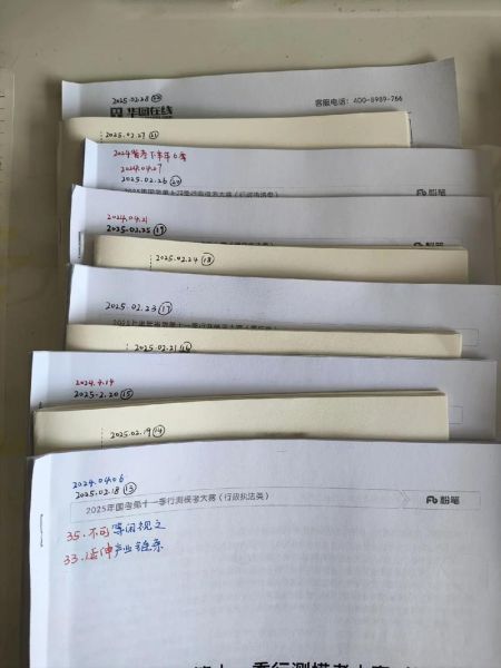 粉笔公考怎么样_粉笔公考和线下班哪个好-第2张图片-山城妙识