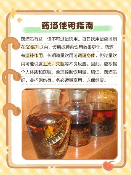 蛤蚧壮阳酒配方大全_蛤蚧壮阳酒怎么泡效果最好-第1张图片-山城妙识