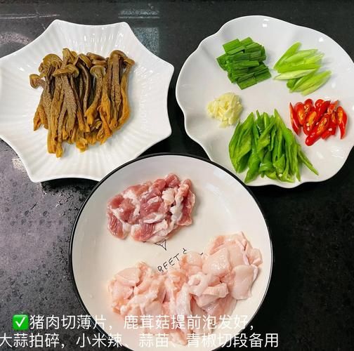肉蘑是什么_肉蘑怎么做好吃-第2张图片-山城妙识