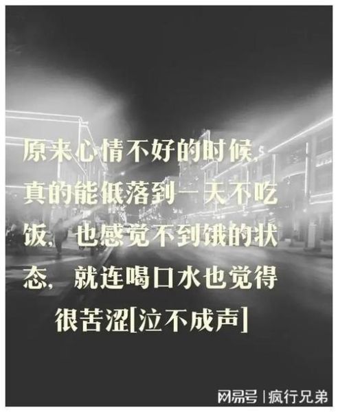 如何熬过低谷期_为什么总是感觉心累-第2张图片-山城妙识 如何熬过低谷期_为什么总是感觉心累-第2张图片-山城妙识