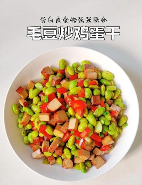 毛豆炒鸡蛋怎么炒好吃_毛豆炒鸡蛋的家常做法-第2张图片-山城妙识