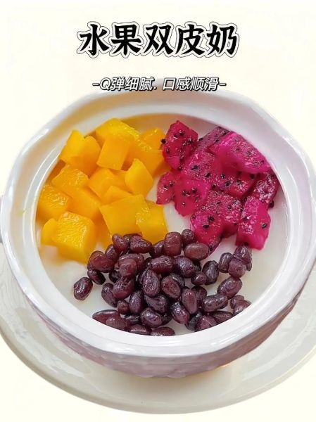 商用双皮奶配方比例_双皮奶商用做法比例是多少-第3张图片-山城妙识