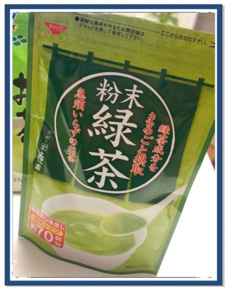 绿茶粉怎么喝减肥快_绿茶粉减肥正确喝法-第1张图片-山城妙识