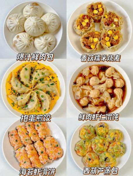 好吃又简单的早餐怎么做_懒人早餐食谱推荐-第1张图片-山城妙识 好吃又简单的早餐怎么做_懒人早餐食谱推荐-第1张图片-山城妙识