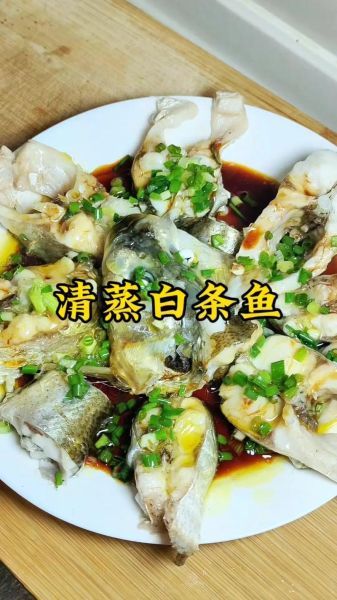 家常蒸鱼怎么做_蒸鱼几分钟口感最嫩-第1张图片-山城妙识