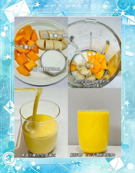 奶昔是什么样子的_奶昔颜色口感有哪些区别-第3张图片-山城妙识