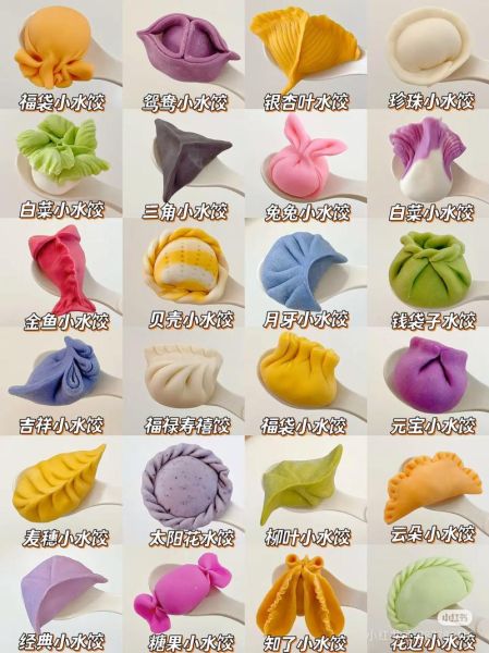 50种花样饺子怎么包_花样饺子包法视频教程-第2张图片-山城妙识 50种花样饺子怎么包_花样饺子包法视频教程-第2张图片-山城妙识