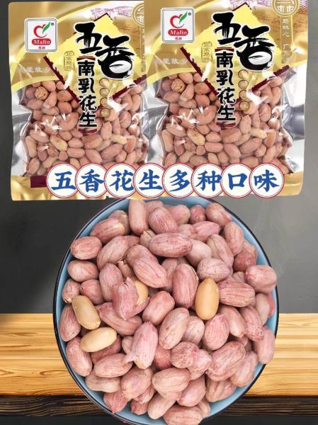 花生米一天吃多少最好_吃花生米的最佳数量-第1张图片-山城妙识