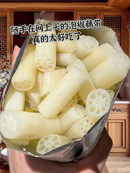 凉拌藕带怎么做好吃_凉拌藕带要不要焯水-第3张图片-山城妙识