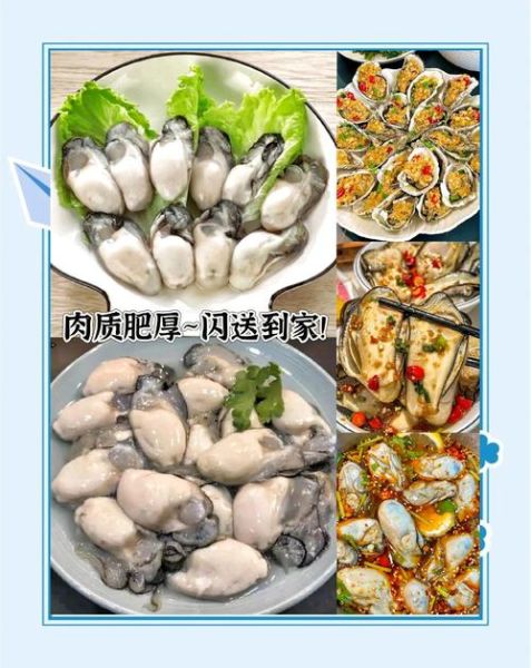海蛎子肉怎么吃最好_新鲜海蛎子肉的家常做法-第1张图片-山城妙识
