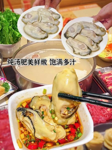海蛎子肉怎么吃最好_新鲜海蛎子肉的家常做法-第3张图片-山城妙识