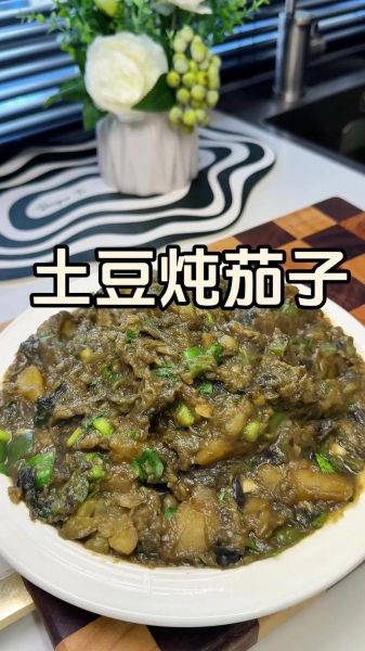茄子炖土豆怎么做_茄子炖土豆用不用焯水-第2张图片-山城妙识 茄子炖土豆怎么做_茄子炖土豆用不用焯水-第2张图片-山城妙识