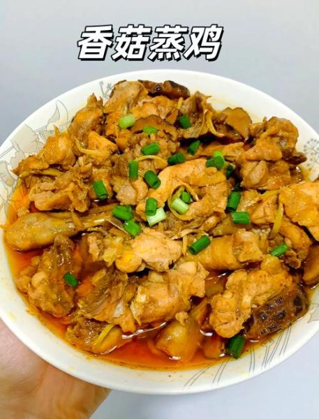 香菇鸡肉怎么做好吃_香菇鸡肉的做法大全-第1张图片-山城妙识 香菇鸡肉怎么做好吃_香菇鸡肉的做法大全-第1张图片-山城妙识