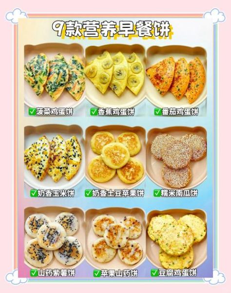 饼的种类大全名字_哪些饼最受欢迎-第2张图片-山城妙识