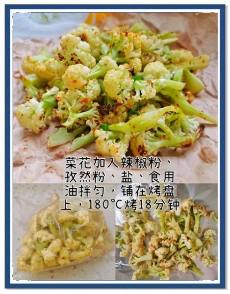 家用小烤箱能做什么美食_新手必学10道菜-第2张图片-山城妙识 家用小烤箱能做什么美食_新手必学10道菜-第2张图片-山城妙识