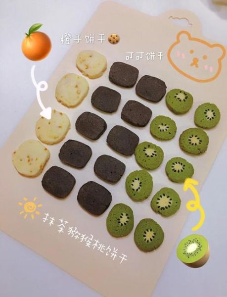 饼干怎么做才酥脆_家常做法大全-第1张图片-山城妙识 饼干怎么做才酥脆_家常做法大全-第1张图片-山城妙识