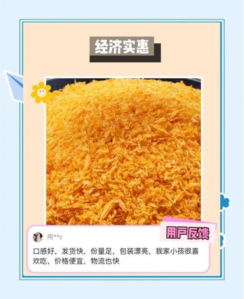 面包糠在哪里买_超市还是网购更划算-第1张图片-山城妙识