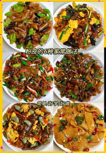 粉皮靠肉的家常做法_粉皮靠肉怎么做好吃-第1张图片-山城妙识