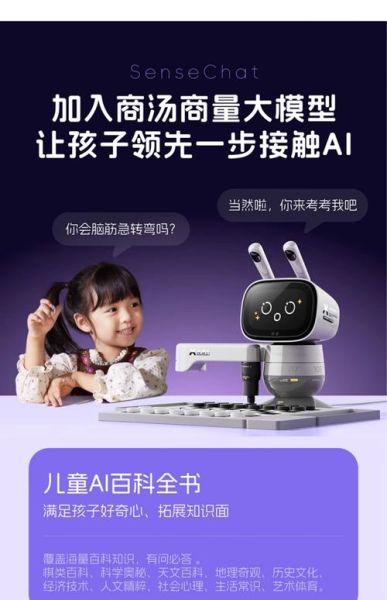 萝卜圈机器人编程怎么入门_萝卜圈机器人编程适合几岁-第3张图片-山城妙识