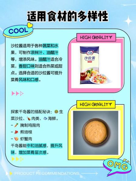 塔塔酱和千岛酱的区别_哪个更适合做汉堡酱-第3张图片-山城妙识 塔塔酱和千岛酱的区别_哪个更适合做汉堡酱-第3张图片-山城妙识