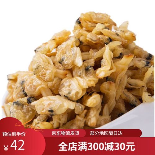 蛤蜊肉干怎么做_蛤蜊肉干保存多久-第1张图片-山城妙识