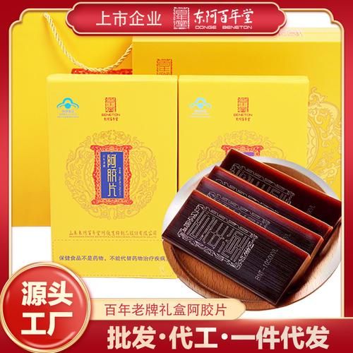 阿胶多少钱一盒500g_阿胶500g价格表-第3张图片-山城妙识