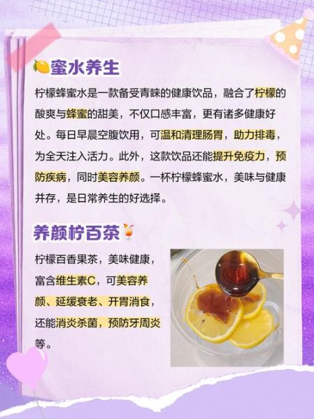 柠檬精油可以喝吗_柠檬精油喝水的功效与作用-第3张图片-山城妙识 柠檬精油可以喝吗_柠檬精油喝水的功效与作用-第3张图片-山城妙识