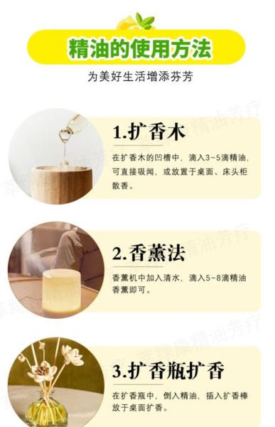 柠檬精油可以喝吗_柠檬精油喝水的功效与作用-第2张图片-山城妙识 柠檬精油可以喝吗_柠檬精油喝水的功效与作用-第2张图片-山城妙识