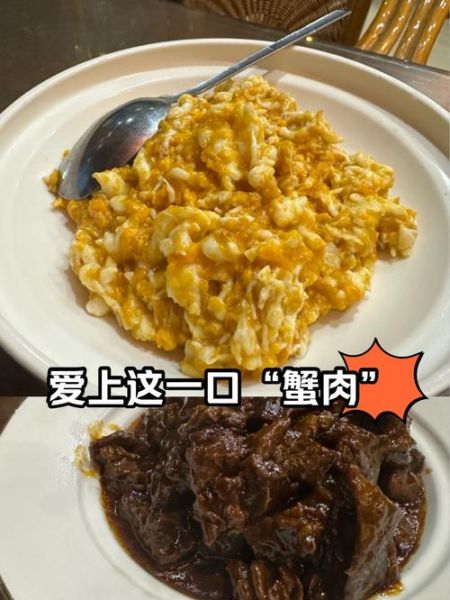 赛螃蟹没有姜末怎么办_替代方案与调味技巧-第3张图片-山城妙识 赛螃蟹没有姜末怎么办_替代方案与调味技巧-第3张图片-山城妙识