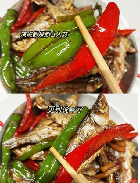 鱼干怎么做最好吃_鱼干怎么蒸才不腥-第1张图片-山城妙识 鱼干怎么做最好吃_鱼干怎么蒸才不腥-第1张图片-山城妙识