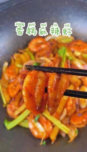 干锅排骨虾怎么做_干锅排骨虾做法图解-第1张图片-山城妙识