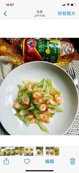 西芹百合炒虾仁怎么做_西芹百合炒虾仁用焯水吗-第3张图片-山城妙识