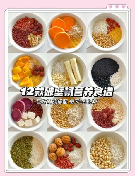 豆浆机食谱大全米糊_豆浆机做米糊要多久-第1张图片-山城妙识