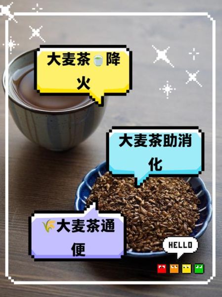 女性长期喝大麦茶的危害_大麦茶会影响月经吗-第3张图片-山城妙识