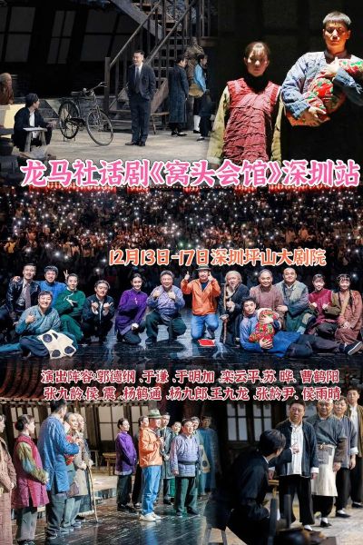 窝头会馆台词经典语录_窝头会馆经典台词有哪些-第3张图片-山城妙识