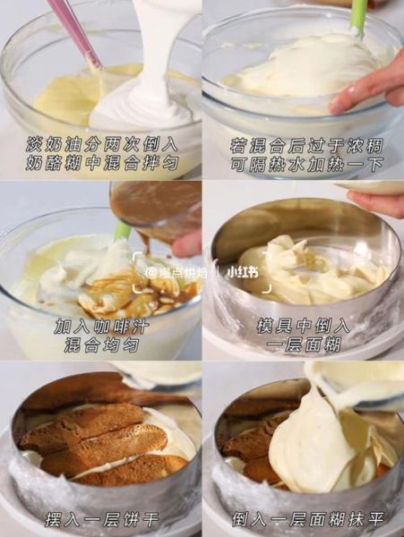 提拉米苏的爱情含义是什么_提拉米苏背后的故事-第3张图片-山城妙识