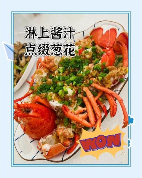 波士顿龙虾怎么做_波士顿龙虾蒸还是煮-第3张图片-山城妙识