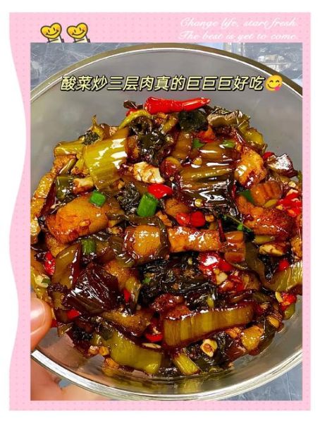三层肉怎么做好吃_三层肉热量高吗-第3张图片-山城妙识