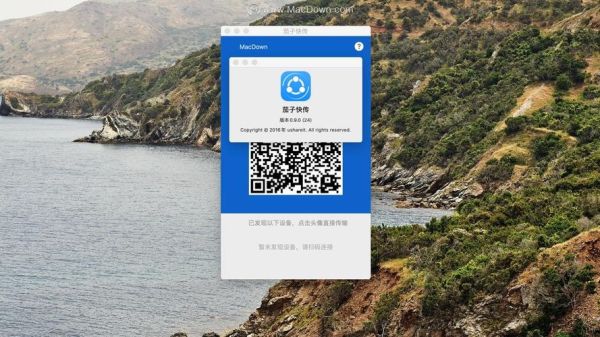 茄子快传普通下载怎么用_茄子快传普通下载安全吗-第3张图片-山城妙识