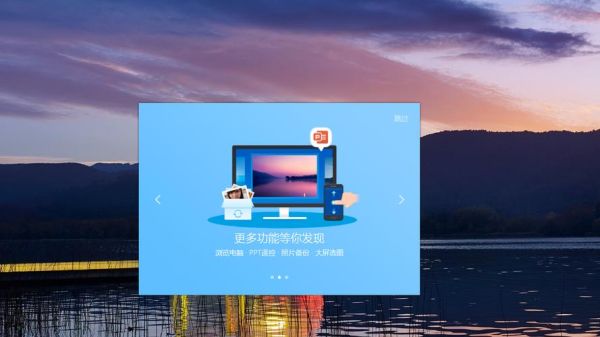 茄子快传普通下载怎么用_茄子快传普通下载安全吗-第1张图片-山城妙识