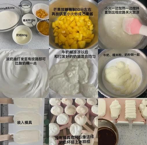 自制冰淇淋有冰渣怎么办_如何避免冰渣产生-第1张图片-山城妙识 自制冰淇淋有冰渣怎么办_如何避免冰渣产生-第1张图片-山城妙识