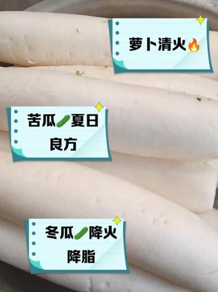 什么菜降火消炎_哪些蔬菜清热解毒-第2张图片-山城妙识 什么菜降火消炎_哪些蔬菜清热解毒-第2张图片-山城妙识
