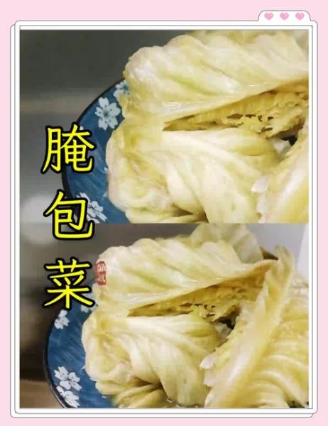 包菜怎么腌制又脆又入味_家常包菜腌制方法-第1张图片-山城妙识 包菜怎么腌制又脆又入味_家常包菜腌制方法-第1张图片-山城妙识