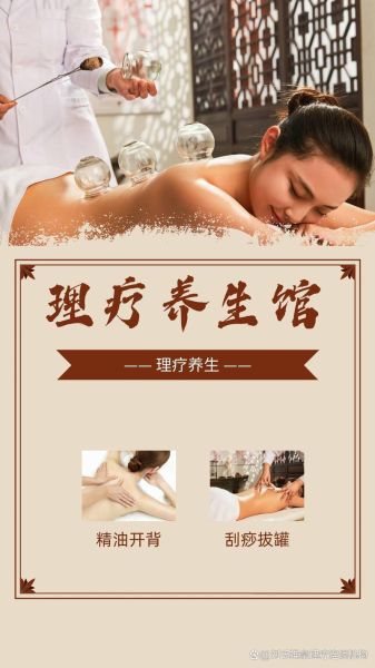 中医养生馆加盟哪家好_投资多少钱-第3张图片-山城妙识