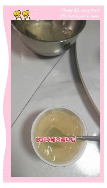 凉粉果冻怎么做_凉粉果冻做法视频教程-第3张图片-山城妙识