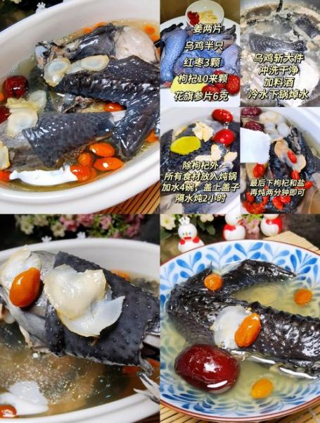 乌鸡海参汤怎么炖最补_乌鸡海参汤的做法大全-第1张图片-山城妙识